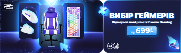 Гаджети Proove Gaming в інтернет-магазині Цитрус