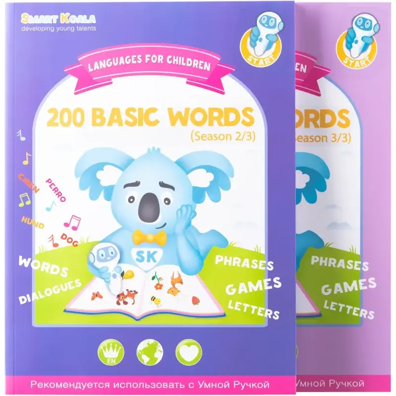 Книга SMART KOALA English 200 words сезон 1,2 з інтерактивною здатністю ...