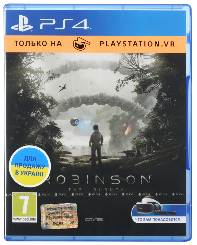Ps4 robinson store