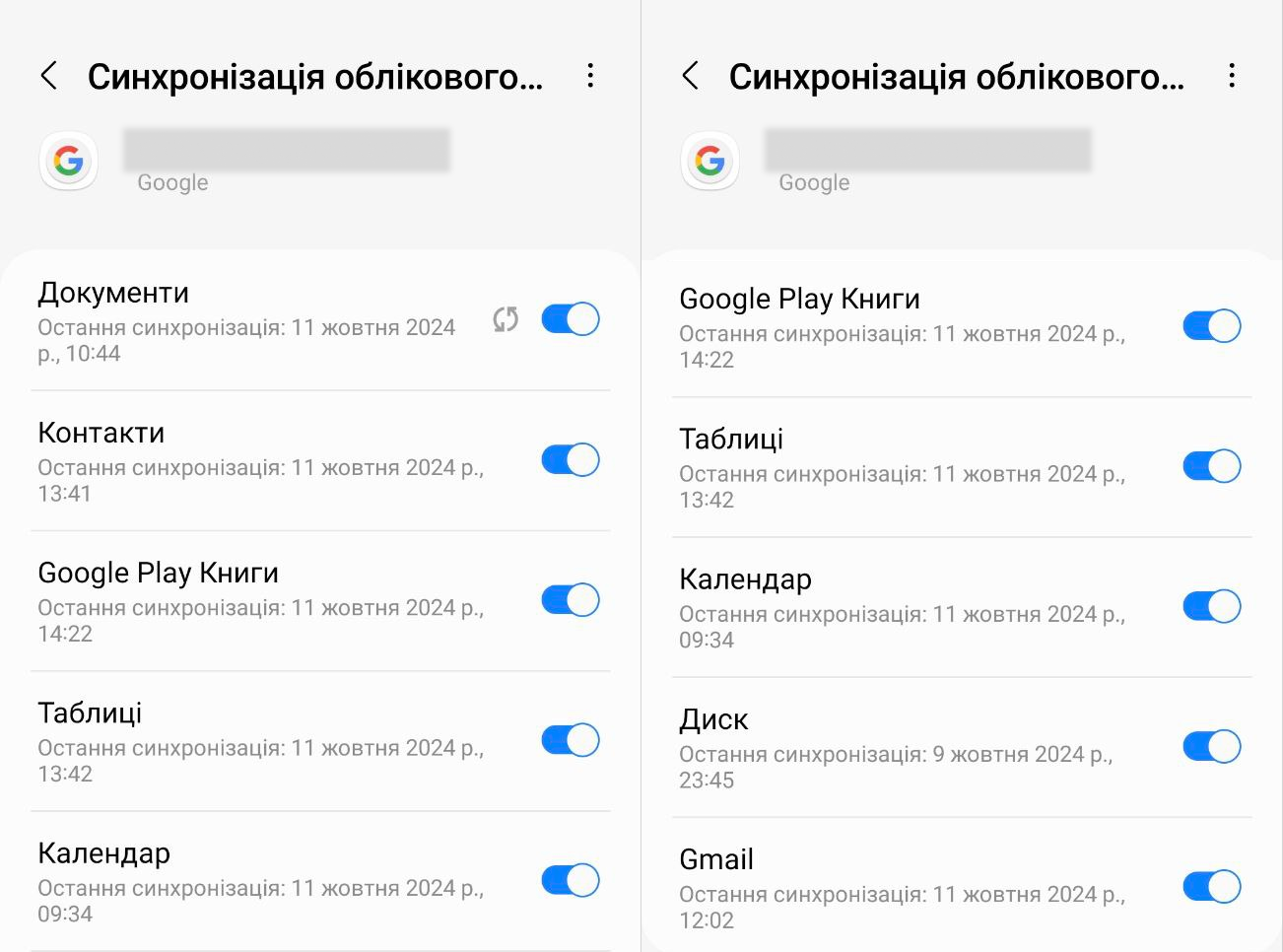Як перенести дані з Android на Android ᐈ Як перенести дані з одного телефону на інший Андроїд